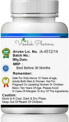 visalak pharma Longer Height HEIGHT LAMBA KARNE KI GOLI 100% AYURVEDIC ...