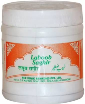 Rex Labub Sagheer (125g) Price in India - Buy Rex Labub Sagheer (125g ...