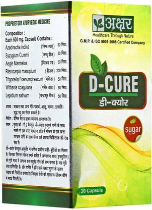 AKSHAR AYURVED D CURE CAPSULE (herbal Anti diabetes Capsule) Price in ...