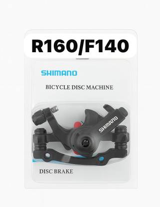 ghg Shimano Imported Front/ Rear Disc Brake machine R160/F140 Bicycle ...