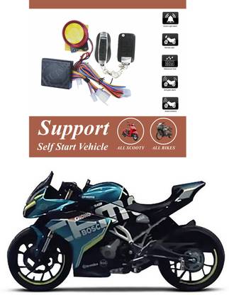 HANABI One-way Bike Alarm Kit Price in India - Buy HANABI One-way Bike Alarm Kit online at ...