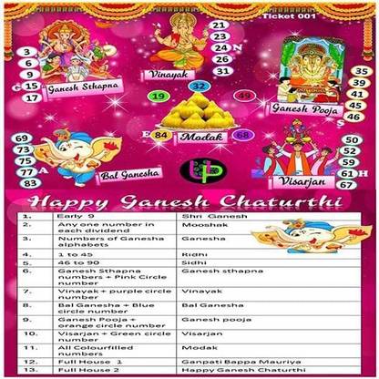 UltPult Tambola Happy Ganesh Chaturthi(English) Festival Themes Tickets ...