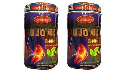 AKISON 2 Pack Yogiraj Gout Vati R100 Gold Gouth Vati Bati R 100 Gold ...