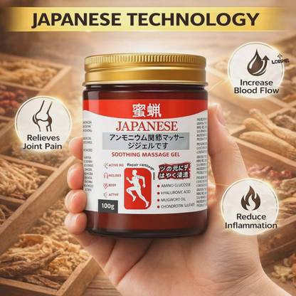 LORSHEL japanese massage gel | Refined Massage Gel Formula - Precision ...