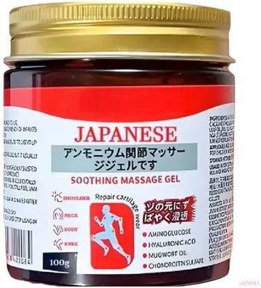 GLAMMIA Japanese Massage Gel | Mobility Booster Tired Muscles Gel - Buy ...