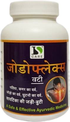 Amazing Mall Pain nil Powder Ayurvedic gopal Herbals for Joint/body ...