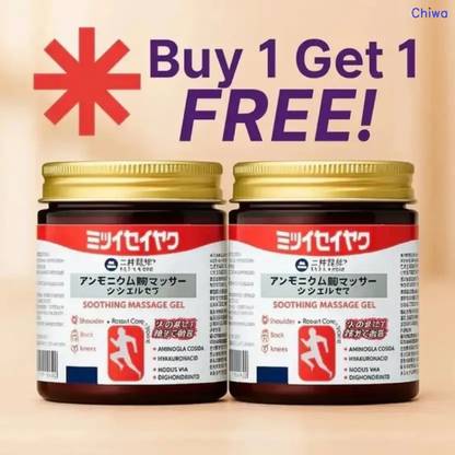 CHIWA Japanese Instant Soothing Massage Gel | Cooling Herbal Formula ...
