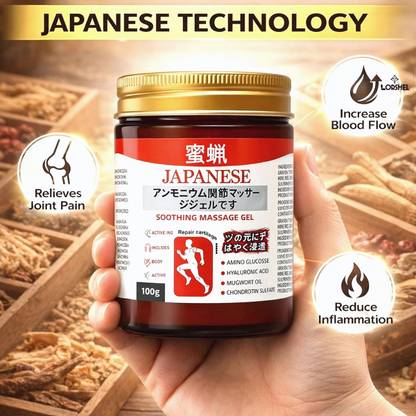 LORSHEL japanese massage gel | Max Massage Care Strength - Supports ...
