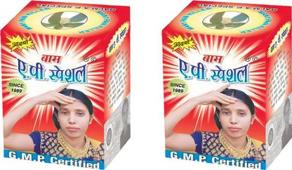 Adarsh Balm AP Special 12g [Pack of 2] Balm - Buy Baby Care Products in ...