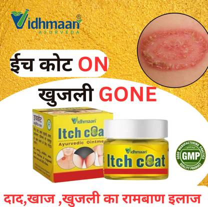 vidhmaan ayurveda ItchCoat Anti fungal Malam - for fungle on skin ...