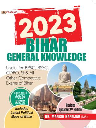 Bihar General Knowledge 2023 - Revised and Updated Syllabus 2022-2023 | Recommended Book for ...