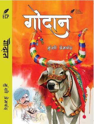 Godan: Buy Godan by Munshi Permchand at Low Price in India | Flipkart.com