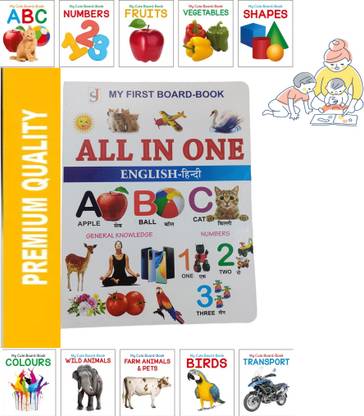 All-in-One Early Learning Board Book for Kids: Pre-Nursery, ABCD ...