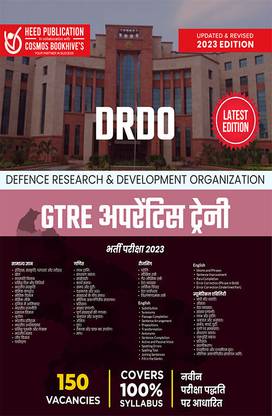 DRDO GTRE APPRENTICE TRAINEE: Buy DRDO GTRE APPRENTICE TRAINEE by Heed ...