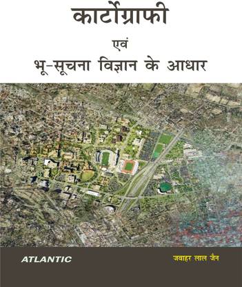 Cartography Evam Bhu-Suchna Vigyan Ke Aadhaar: Buy Cartography Evam Bhu ...