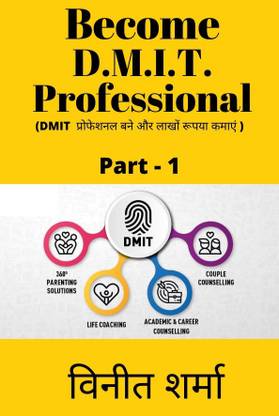Become DMIT Professional, How to Become DMIT Professional.: Buy Become ...