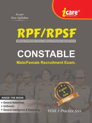 RPF/RPSF Constable (Male/Female Recruitment Exam.) Bilingual (English ...