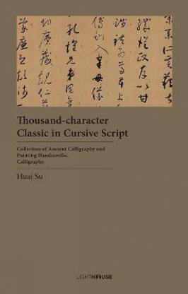 Thousand-character Classic in Cursive Script: Buy Thousand-character Classic in Cursive Script ...