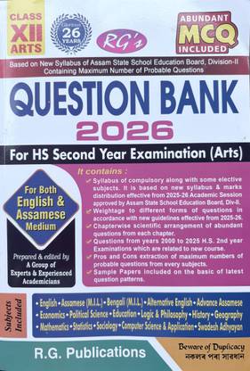 RG QUESTION BANK FOR CLASS 12 ARTS STREAM AHSEC BOTH ENGLISH AND ...