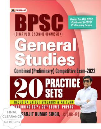 Bpsc General Studies (20 Prct Sets) - Revised and Updated Syllabus 2022 ...