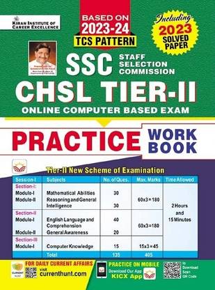 SSC CHSL Tier 2 TCS Pattern Practice Work Book (English Medium) (4491 ...