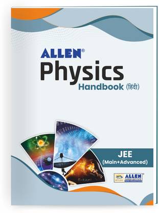 ALLEN Physics Handbook For IIT-JEE Exam: Buy ALLEN Physics Handbook For IIT-JEE Exam by ALLEN ...