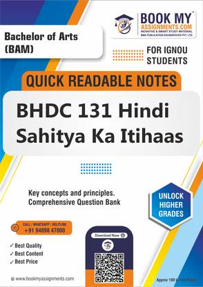 "IGNOU BHDC 131 Hindi Sahitya Ka Itihaas Quick Readable Notes Book ...