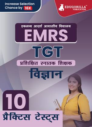 EMRS TGT Science Exam Book 2023 (Hindi Edition) - Eklavya Model Residential School Trained ...