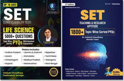 SET Life Science PYQ and SET Paper 1 Aptitude Combo Books - 5000 ...