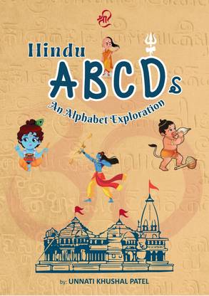 Hindu ABCDs : an Alphabet Exploration: Buy Hindu ABCDs : an Alphabet ...