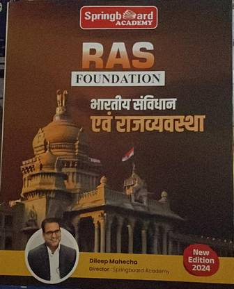 Mahecha Springboard Academy RAS Foundation Hand Written Note Indian ...