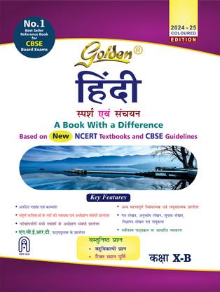 Golden Hindi: Based on NEW NCERT Sparsh and Sanchayan for Class- 10 ...
