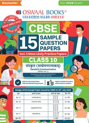 CBSE 15 Sample Question Papers Class-10 Sanskrit Communicative: Buy ...