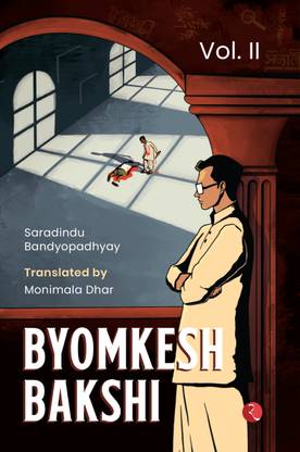 BYOMKESH BAKSHI VOL-II: Buy BYOMKESH BAKSHI VOL-II by BANDYOPADHYAY ...