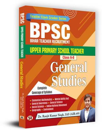 BPSC Bihar Teacher Recruitment Upper Primary School Teacher Class 6-8 General Studies 2023 Study ...