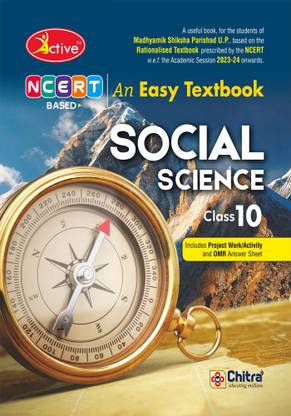 Active Up Board Textbook Social Science Class 10 - NCERT-based and OMR ...