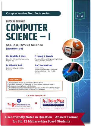 Std 12 Computer Science - I | HSC Science Maharashtra Board | Includes ...