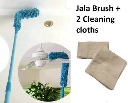 QinPin Combo of Cobweb Jala Duster Broom & Cleaning Cloths Multipurpose ...