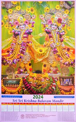 Iskcon VRINDAVAN GAUR NITAI ONE SHEET CALENDAR 35 X 22 INCHES 2024 Wall ...