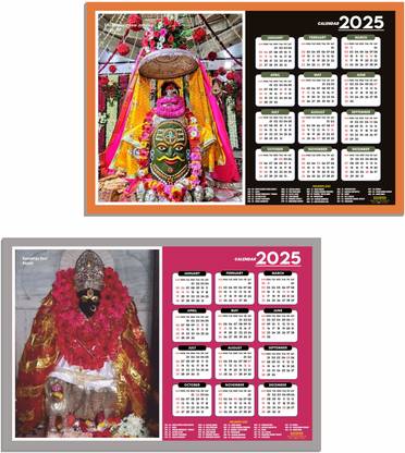 ESCAPER Mahakaleshwar & Kamkhya Devi Wall Decor , Hindu Gods Wall ...