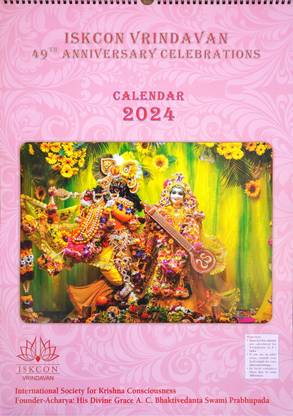Iskcon VRINDAVAN 2024 Wall Calendar Price in India - Buy Iskcon ...