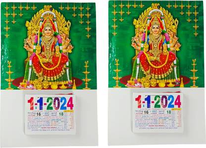 VAHISSH 2 of Tamil Daily Sheet 2024 Calendar Hindu God Samayapuram ...