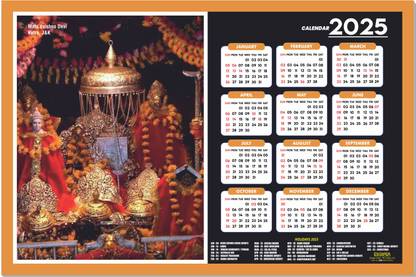 SADAFAL Mata Vaishno Devi Wall Calendar 2025 , Mata Vaishno Devi Temple ...