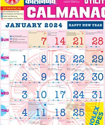 kalnirnay Kalnirny English Panchang Periodical 2024 2024 Wall Calendar ...