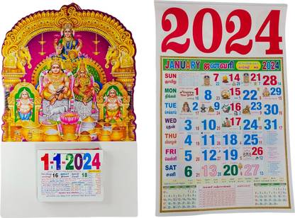 VAHISSH Premium Tamil Daily Sheet 2024 Calendar Lakshmi Kuber & Monthly ...