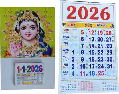 VAHISSH LIFE INC Tamil Daily & Monthly Sheet Calendar 2026 planner ...
