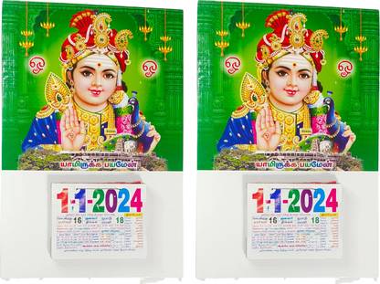 VAHISSH 2 of Tamil Daily Sheet 2024 Calendar Hindu God Raja Alankara ...
