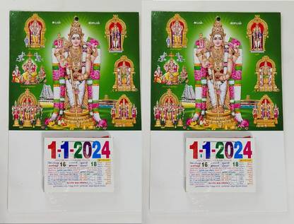 VAHISSH 2 of Tamil Daily Sheet 2024 Calendar Hindu God Aarupadai ...