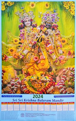 Iskcon VRINDAVAN KRISHNA BALARM ONE SHEET CALENDAR 35 X 22 INCHES 2024 ...