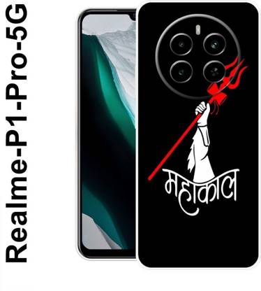 Pedimore Back Cover for Realme 12 Pro 5G - Pedimore : Flipkart.com